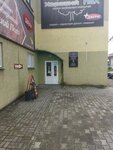 Вимако Техно (Karjernaja vulica No:10А), dijital baskı  Brest'ten