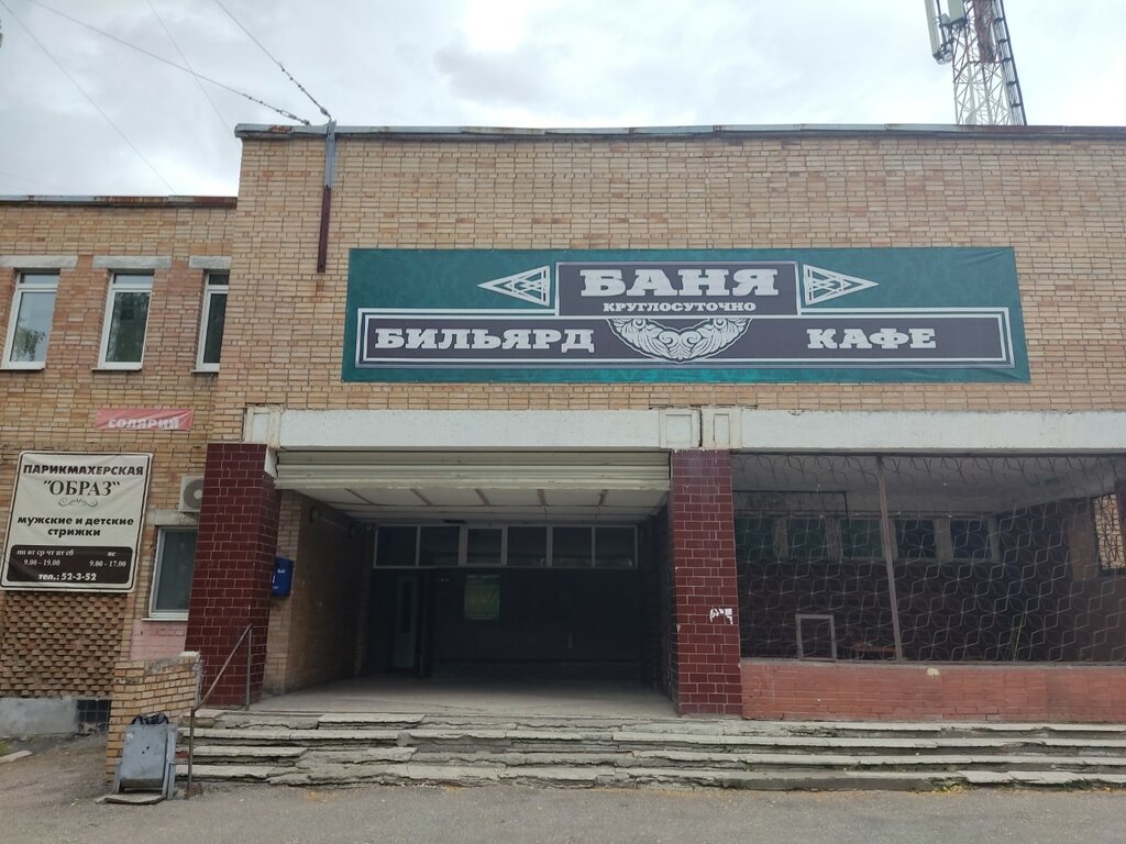 Elektrik servisi Roselektromontazh, Novokuybyşevsk, foto