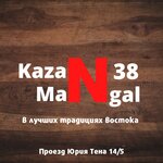 Kazan Mangal 38 (proyezd Yuriya Tena No:14/5), tatil ve piknik için ürünler  Irkutsk'tan