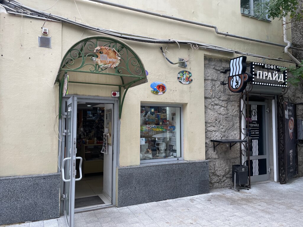 Sanat galerileri ve merkezleri Lavka hudozhnika, Yalta, foto