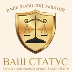 Vash Statys (ulitsa imeni N.A. Nekrasova No:17), hukuk büroları  Saratov'dan