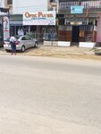 Optic Pluriel (Abidjan, Avenue Marie-Thérèse Houphouët-Boigny), optik  Abican'dan