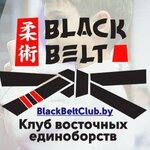 Black Belt (Gamarnika Street No:16), spor kulüpleri  Minsk'ten