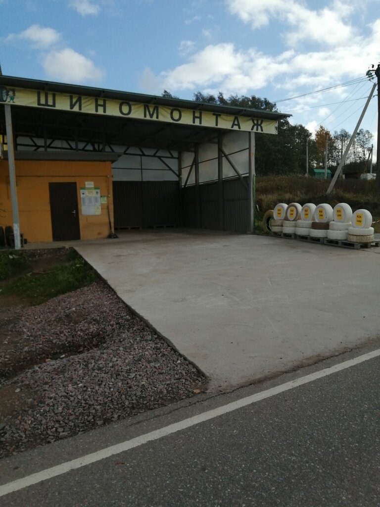 Oto lastik tamiri Vimos Auto, Saint‑Petersburg ve Leningradskaya oblastı, foto