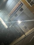 Аптечный пункт (Bryanskaya ulitsa No:1Б, selo Krasny Rog), eczaneler  Brianskaya oblastından