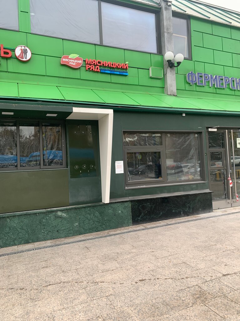 Fast food Vkusno — i tochka, Moskova, foto