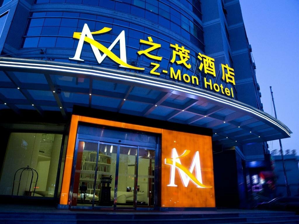 Otel Z-mon Hotel Xi'an, Xi'an, foto