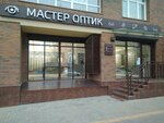 Master optik (Akademika Korolyova Street No:33), optik  Kaluga'dan