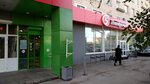 5Post (Adelya Kutuya Street No:72), teslimat noktası  Kazan'dan
