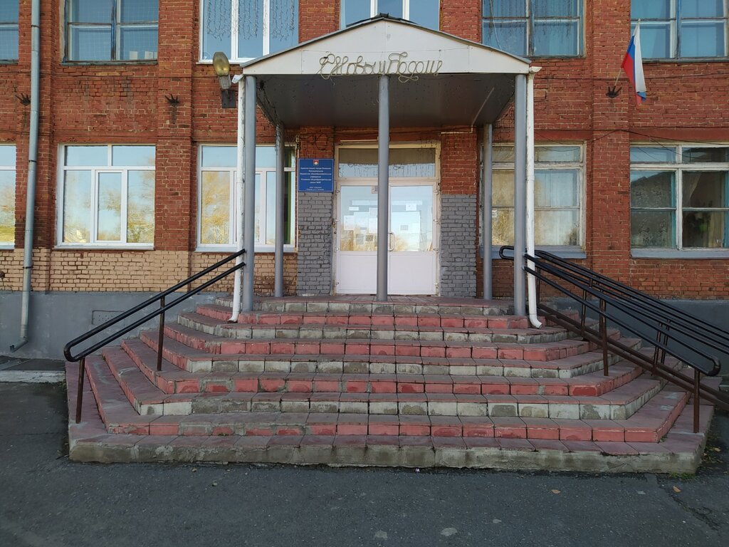 Ortaokul Osnovnaya obshcheobrazovatelnaya shkola № 39, Kemerovo, foto