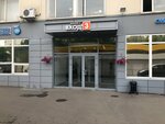 Tovar-RF.ru (Kuskovskaya Street No:20АкГ, Moscow), beyaz eşya mağazaları  Moskova'dan