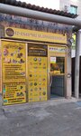 AvtoViron (Artashisyan Street No:50/10), oto aksesuarları  Erivan'dan