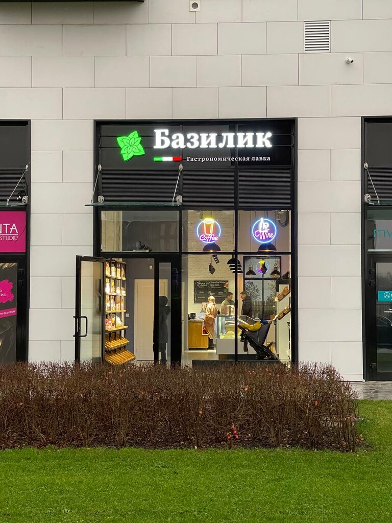 Peynirci Базилик, Saint‑Petersburg, foto