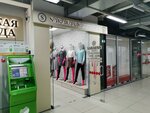 Sarafan Boutique (Geologicheskaya Street No:10), giyim mağazası  Surgut'tan
