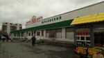 Koreyskiye salaty (Dzerzhinskogo street No:110), suşi ve asya ürünleri  Çeliabinsk'ten