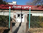 Electric Light (Auezov Street No:84/69), elektrik ürünleri  Almatı'dan