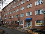 Зеркальце (Kosmicheskiy prospekt No:18), kuaförler  Omsk'tan