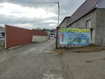 Монтажная компания (Stavropol Territory, Pyatigorsk, Proizvodstvennaya ulitsa), havalandırma sistemleri  Pyatigorsk'tan