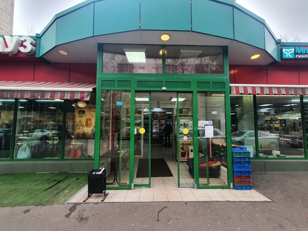 Manavlar Овощи и фрукты, Moskova, foto