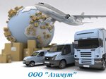 Azimut (Karla Marksa Street No:96А), i̇thalat-ihracat firmaları  Habarovsk'tan
