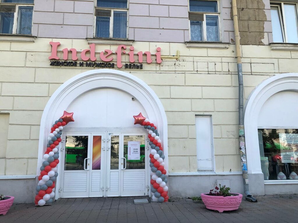 i̇ç giyim ve mayo mağazası Indefini, Yekaterinburg, foto