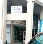 Cabinet Médical Iris (Brazzaville, Commune de Poto-Poto, Avenue Alphonse Fondère, 2), tıp merkezleri ve klinikler  Kongo'dan