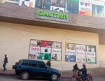 Gautier (Brazzaville, Commune de Poto-Poto, Rue Louis Trichot, 5), büro mobilyaları  Kongo'dan