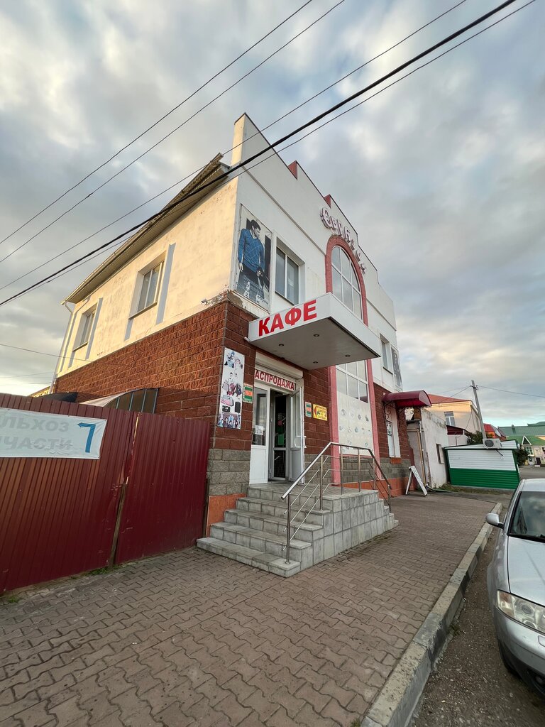 Kafe Eurasia cafe, Başkurdistan, foto