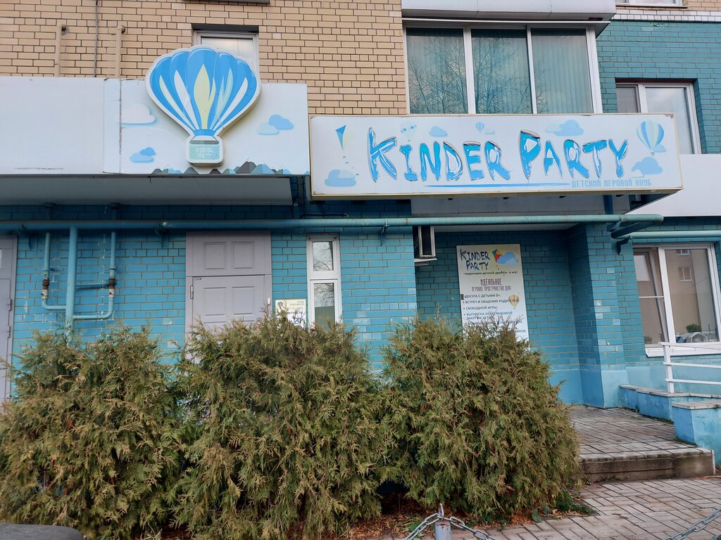 Çocuk ve gençlik merkezleri Kinder Party, Tver, foto