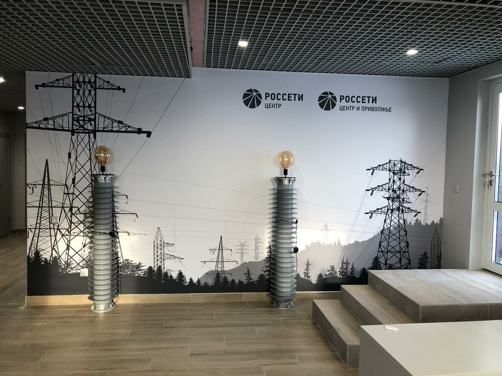 Sanayi kuruluşu Alfa Energo, Moskova, foto