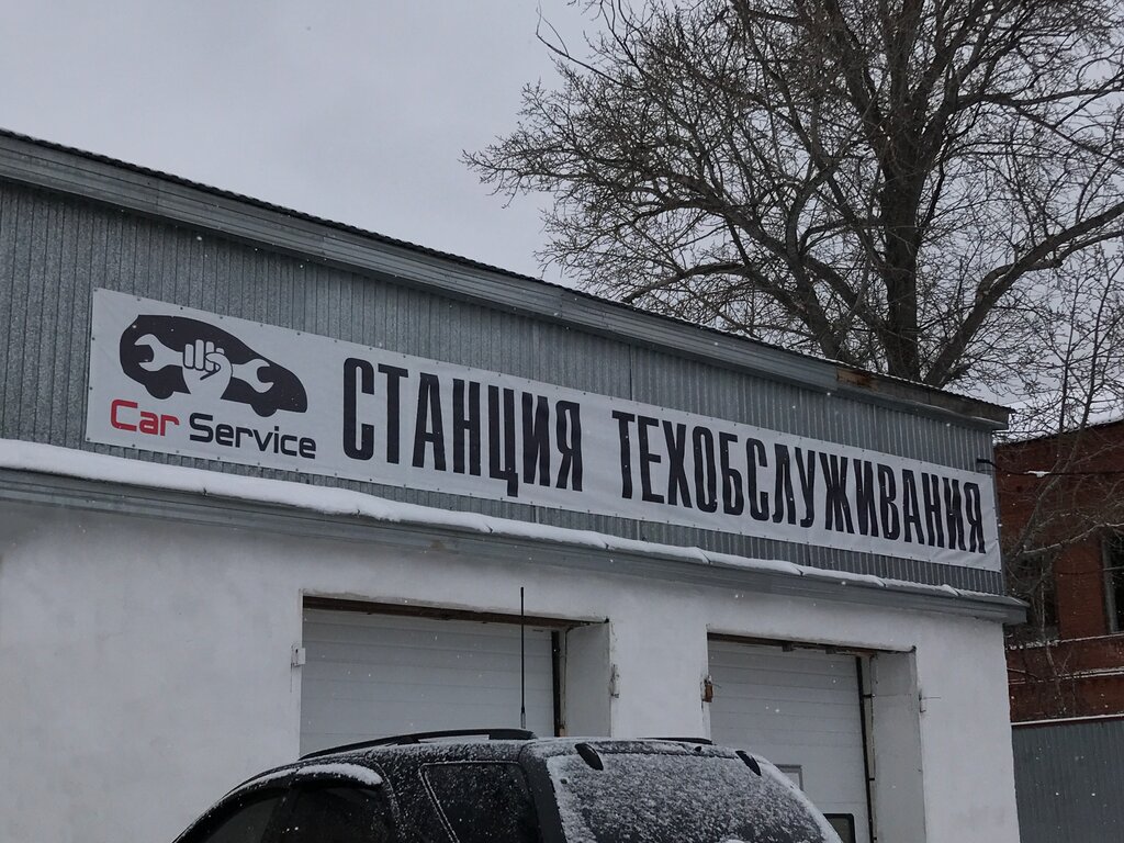 Otomobil servisi Car service, Belebey, foto