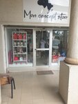 My Concept Store (Abidjan, Cocody, Quartier de la Angré), çocuk oyunları ve oyuncakları  Abican'dan