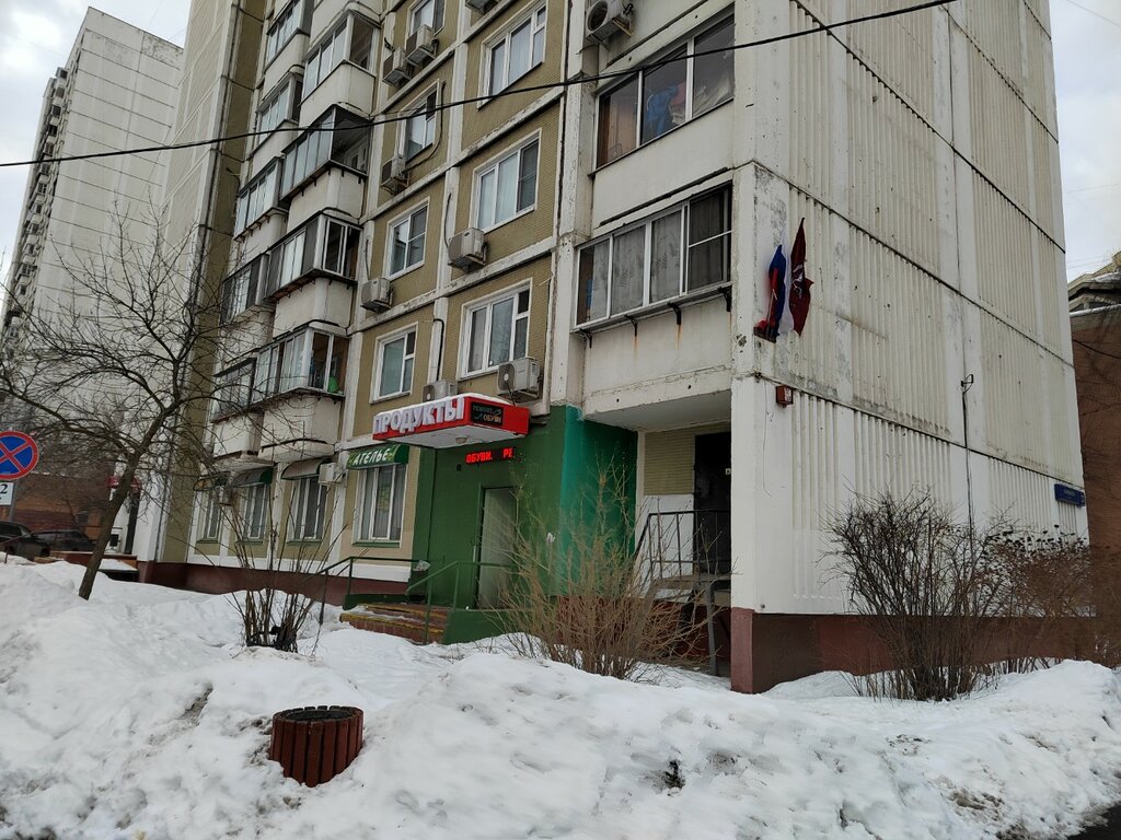 Ayakkabı tamiri Amg, Moskova, foto