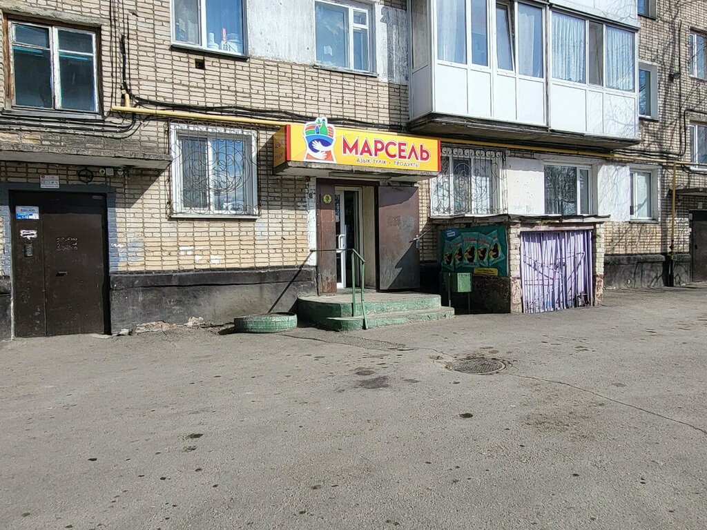 Market Marcel, Petropavl (Petropavlovsk), foto