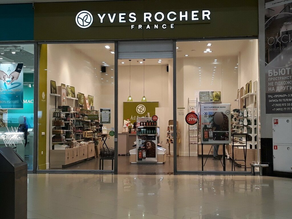 Kozmetik ve parfümeri mağazaları Yves Rocher, Riazan, foto
