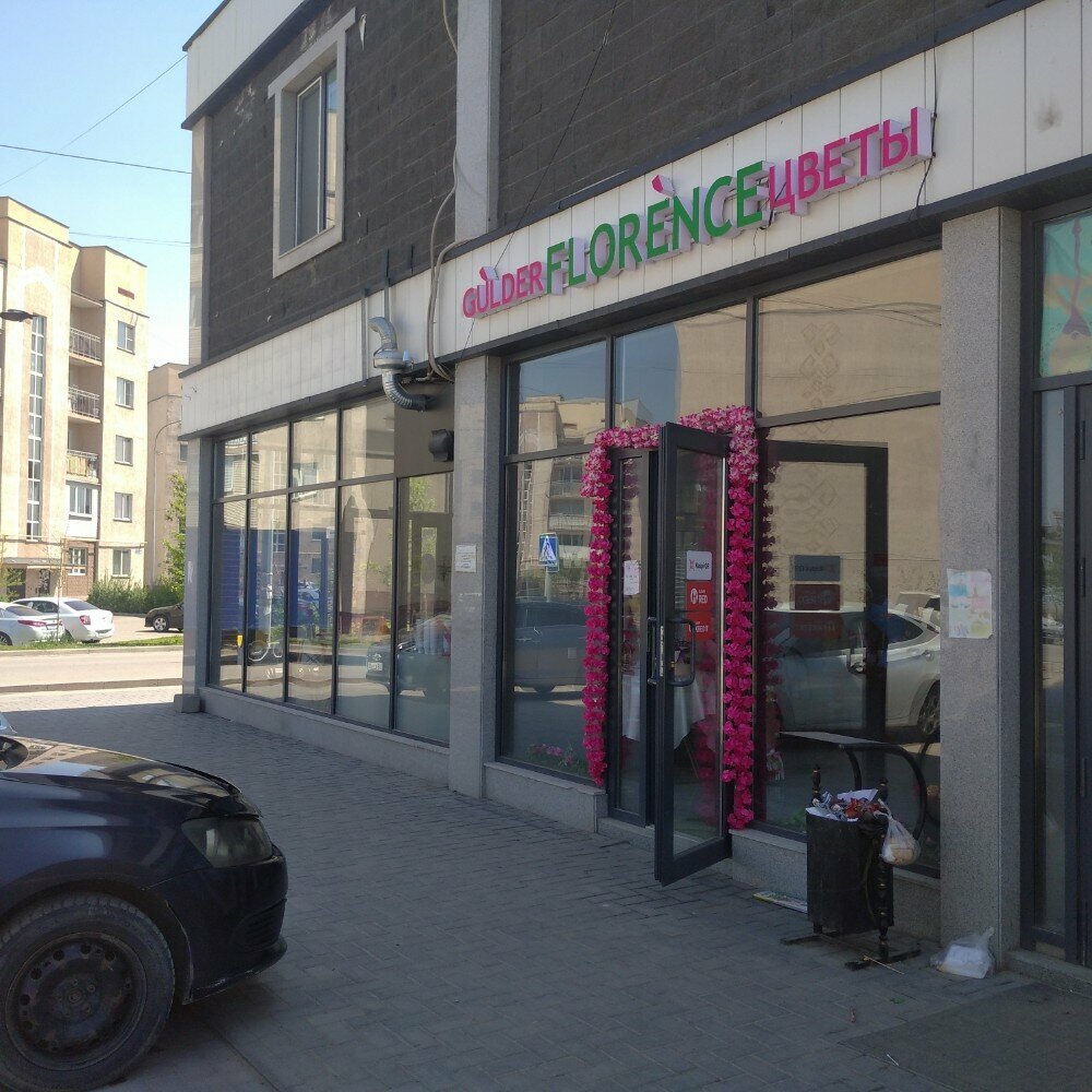 Çiçekçiler Florence, Almatı, foto