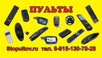 Stopultov (Talsinskaya ulitsa No:23), elektronik cihaz ve parça firmaları  Şçolkovo'dan