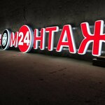 Tire service (Kovtyukha Street No:80), oto lastik tamiri  Slaviansk‑na‑Kubani'den