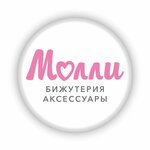 Молли (ulitsa Dzhanayeva No:37), bijuteriler  Vladikavkaz'dan