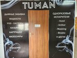 Tuman (ulitsa Shaymuratova No:6А, selo Buribay), elektronik sigara satış noktaları  Başkurdistan'dan