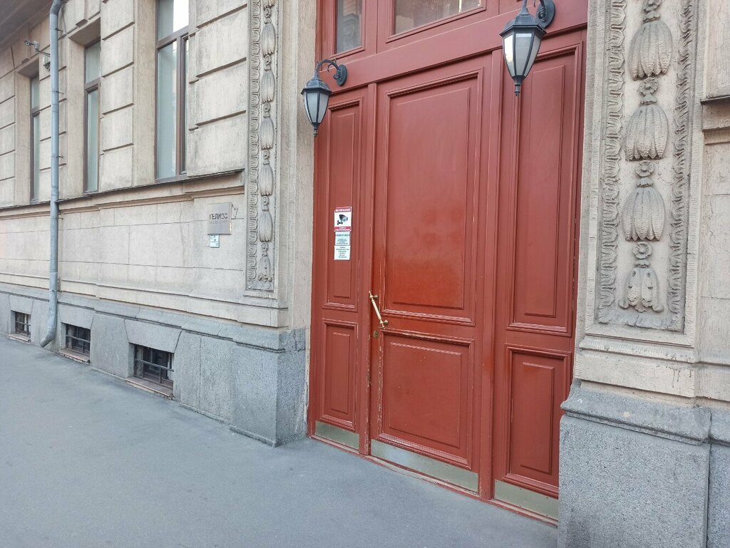 Medikal cihaz firmaları Klovermed Severo-Zapad, Saint‑Petersburg, foto