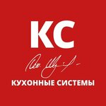 Кухонные системы (Komsomolsky Avenue No:86), beyaz eşya mağazaları  Perm'den
