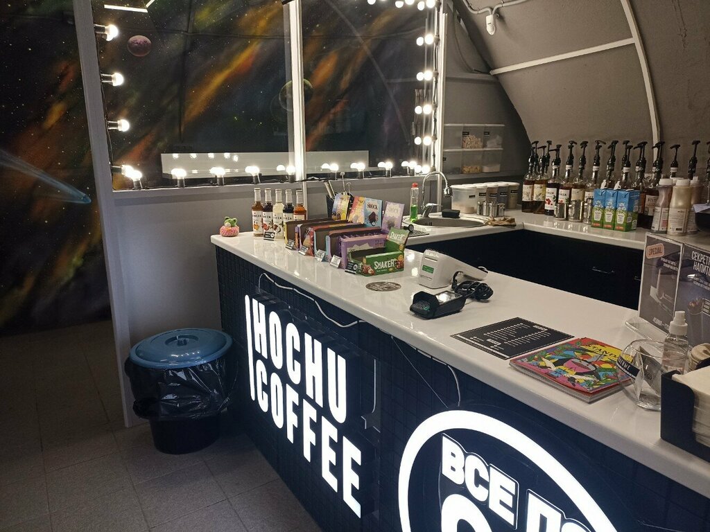 Al götür kahve Hochu Coffee, Saint‑Petersburg, foto