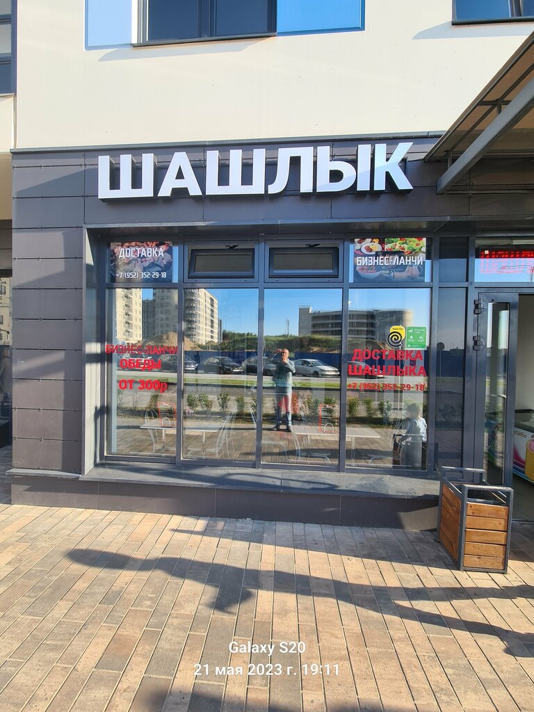 Kafe Shashlik Mmma, Saint‑Petersburg ve Leningradskaya oblastı, foto