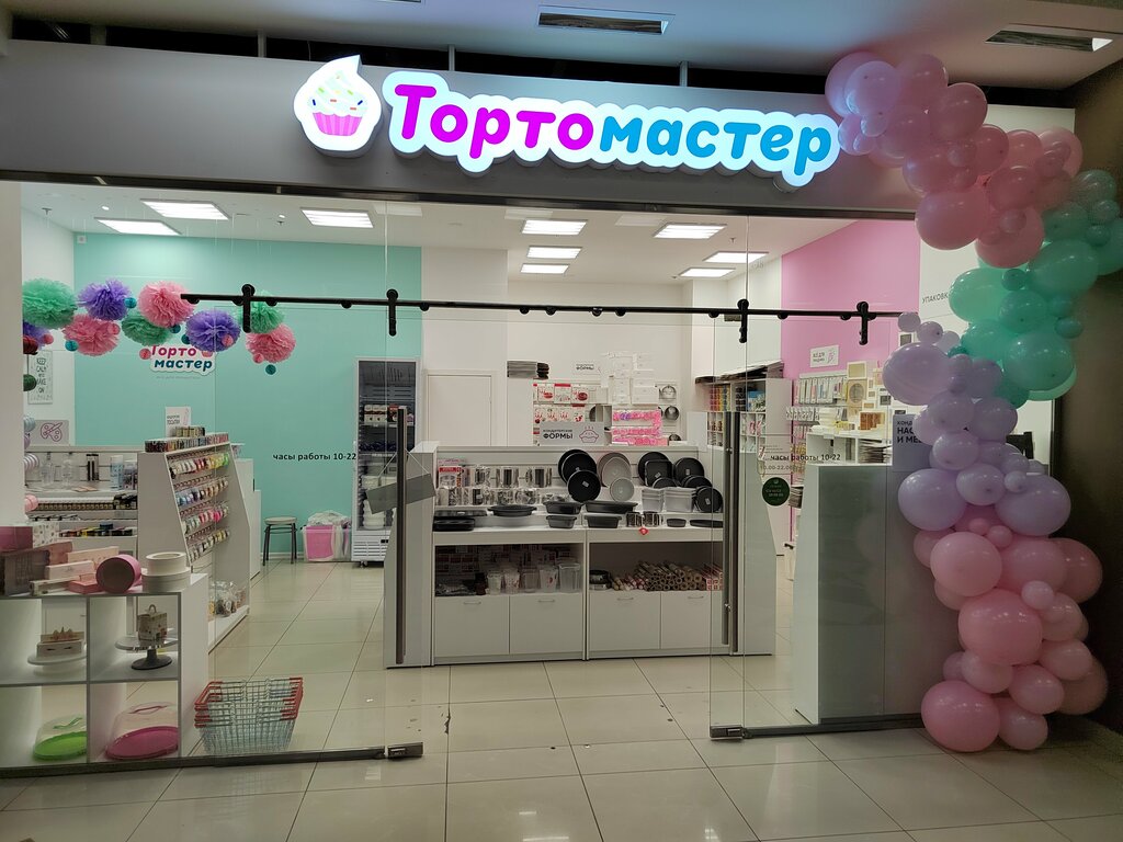 Şekerleme tatlı ve pastacılık ürünleri Tortomaster, Saint‑Petersburg, foto
