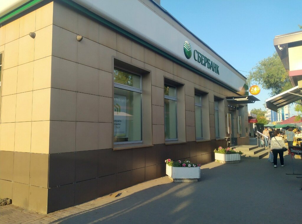 ATM'ler Sberbank, Riazan, foto