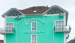 Ekaterina (Raduzhny pereulok No:2), otel  Gelencik'ten