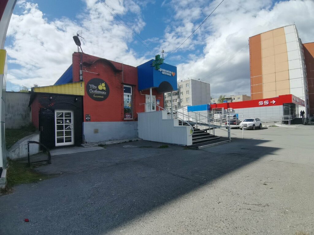 Kafe Три сковородки, Surgut, foto