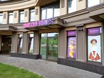 Wildberries (Knyazhnina Street No:2), teslimat noktası  Moskova'dan