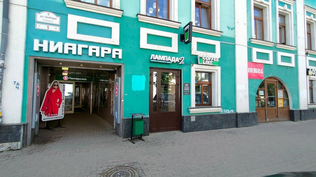 Alışveriş merkezleri Maksimal, torgovy tsentr, Yaroslavl, foto